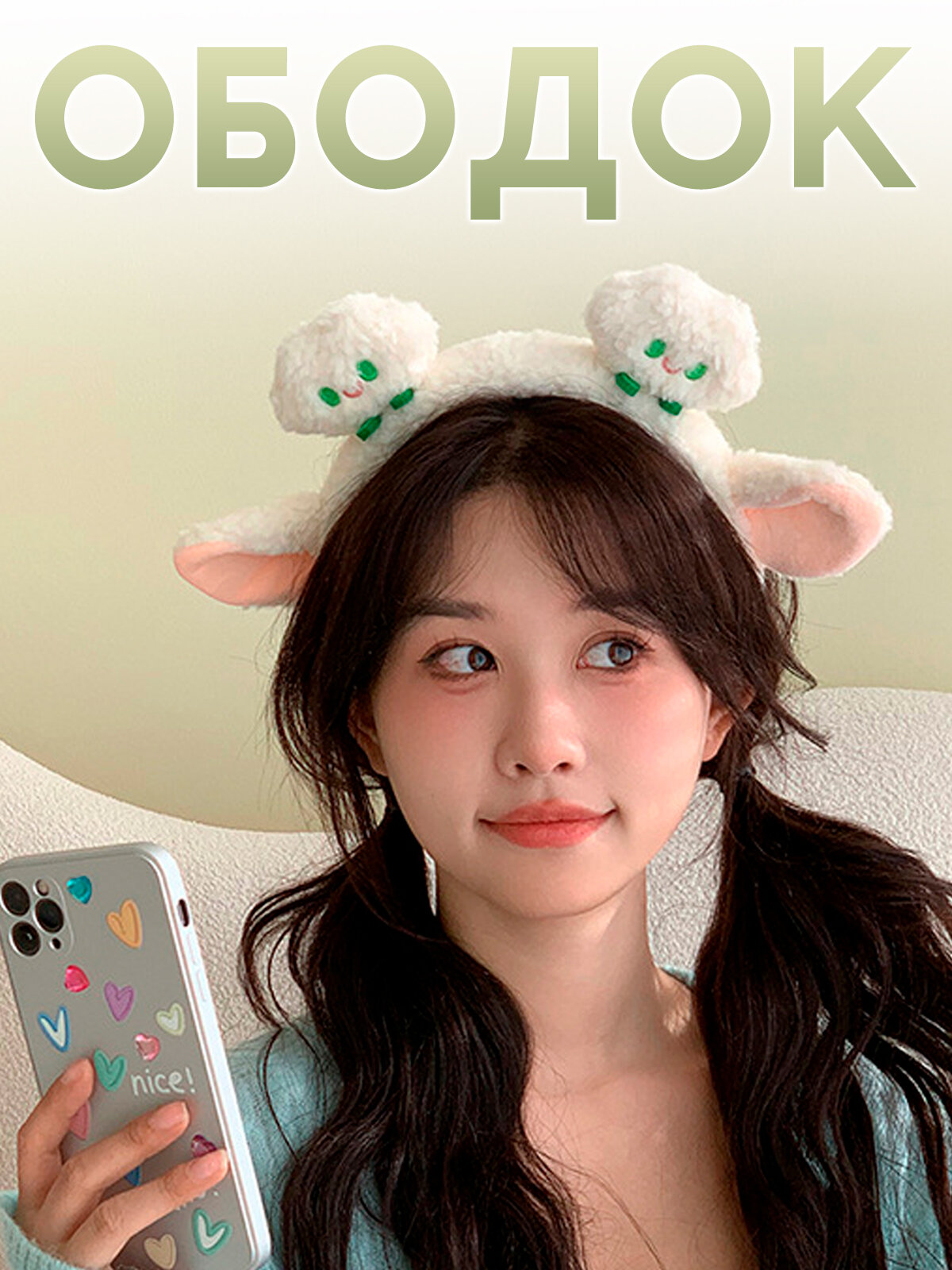 Ободок "Ушки", для девочек, с фигурками, пластик, текстиль, белый