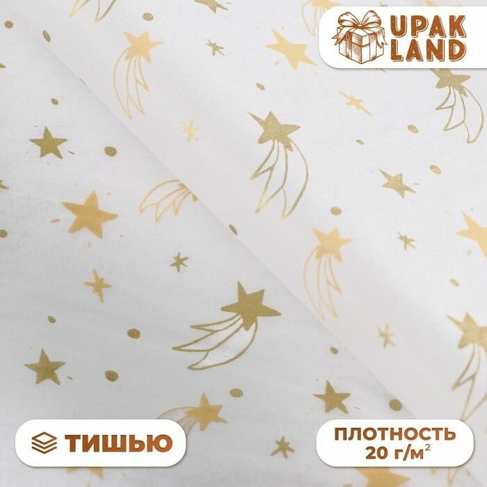 Бумага упаковочная тишью, новогодняя упаковка "Полет",50 х 66 см.