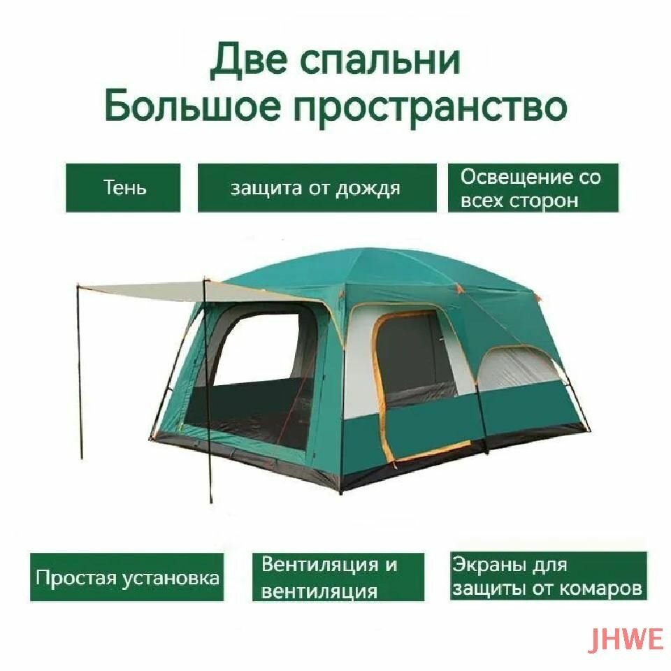 Палатка — фото 1