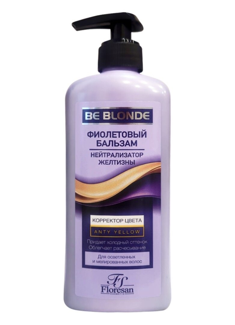 Бальзам Floresan, BE BLONDE, фиолетовый, корректор цвета, 400 мл