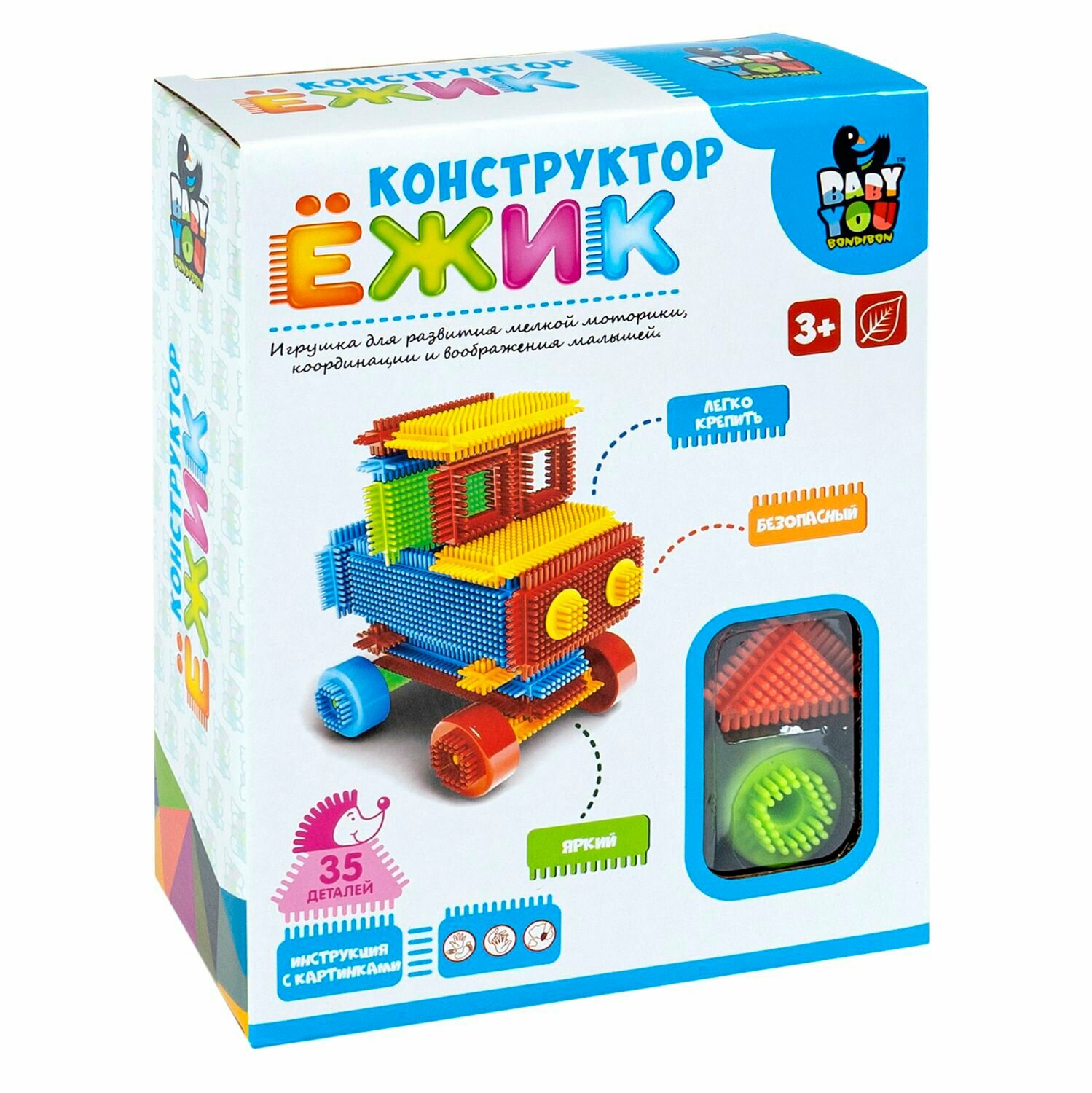 Конструктор Bondibon "Ёжик", от 3 лет, игольчатый, 35 элементов