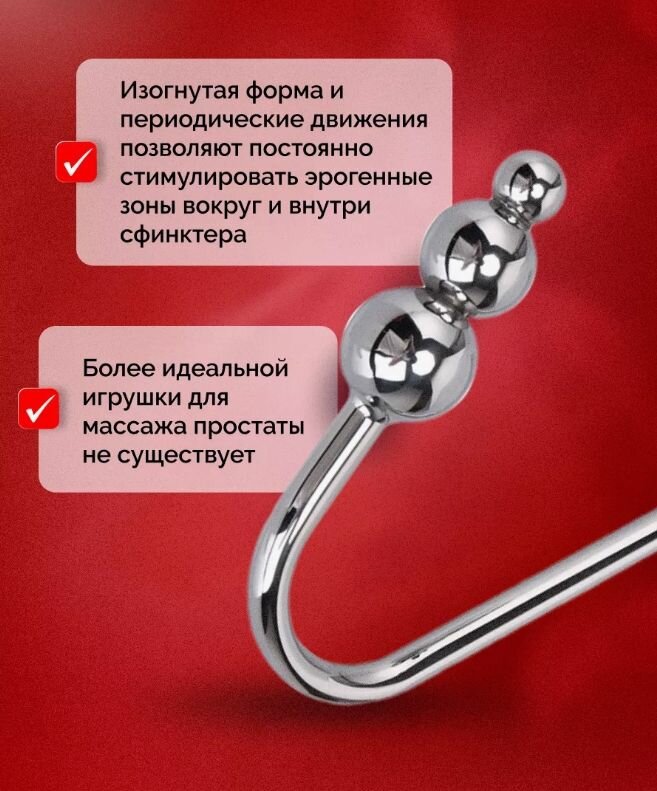 Бандаж эротик анальная пробка анальный крюк для подвешивания