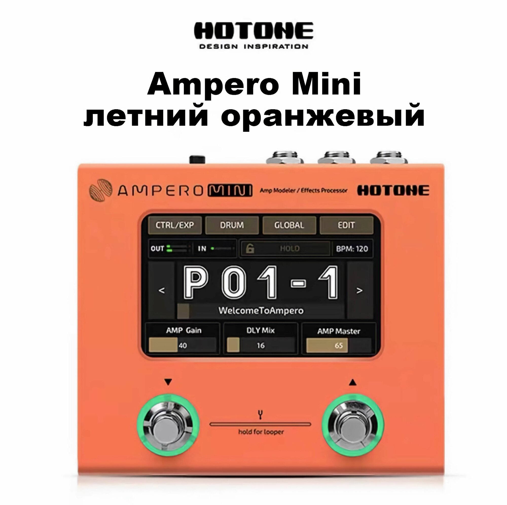 Hotone Ampero Mini Orange Электрогитара Бас-усилитель Моделирование ИК-кабинетов Стерео