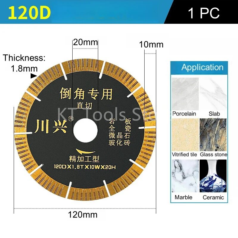 1 шт. 116/120/130 мм режущий диск для снятия фаски, алмазная пила для каменного сланца, 120mm