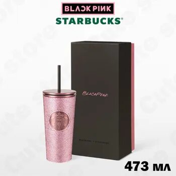 Матермос Стразы, 0.473 л