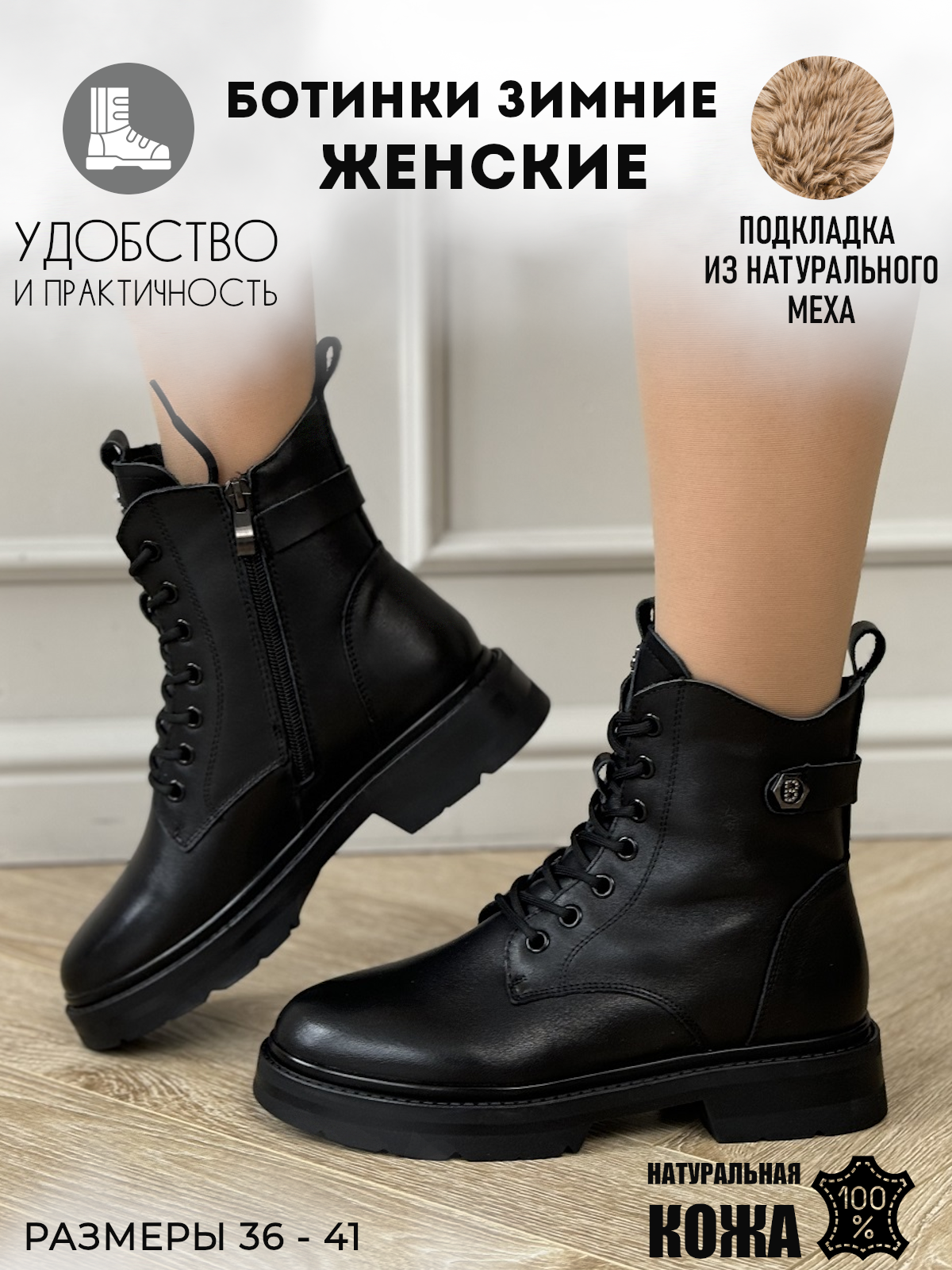 Ботинки Afoot