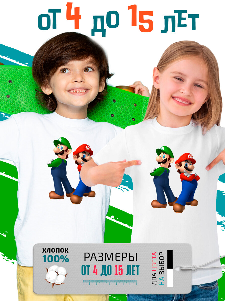Футболка детская Супер Марио Super Mario Луиджи