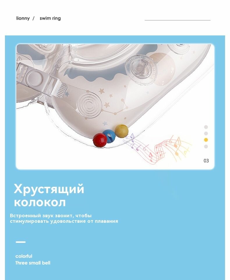 Круг для купания — фото 1