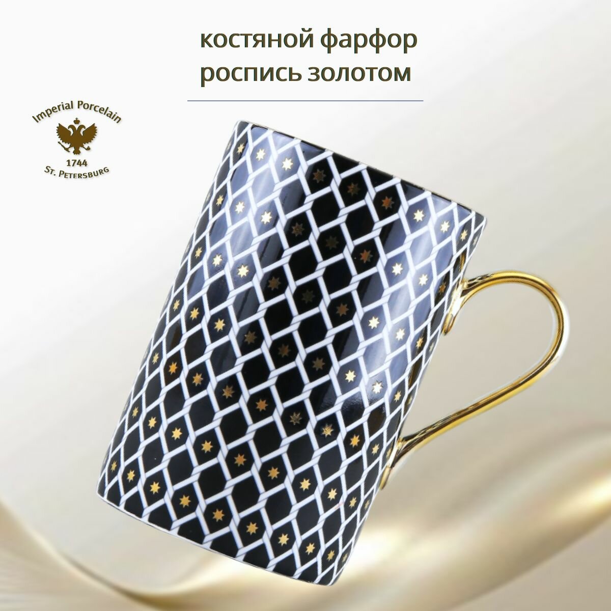 Кружка — фото 1