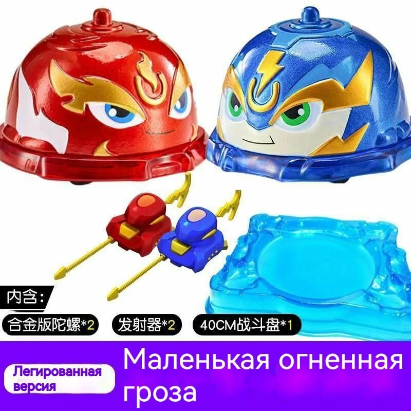 Игровой набор хранители КЬЮ с ареной и металлическими машинками-волчками, Флэш против Сандера, LP308202