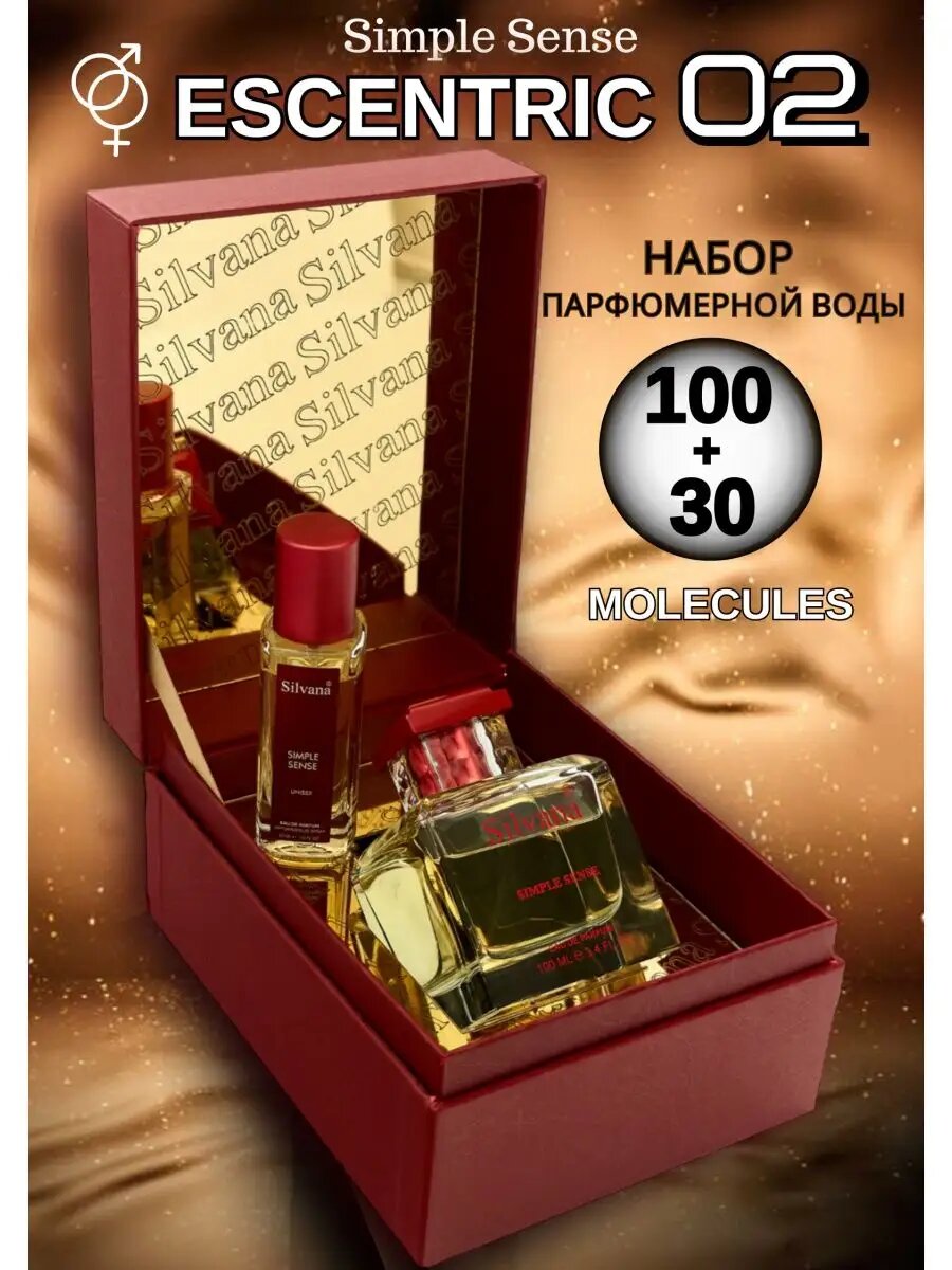 Духи набор Simple Sense Molecules Escentric 02