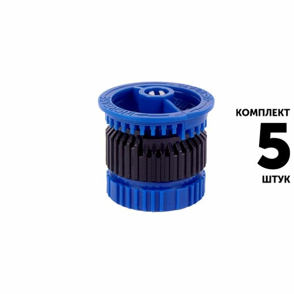 Сопло, форсунка RAIN BIRD HE-VAN-10, R - 3,0 м. Комплект 5 штук