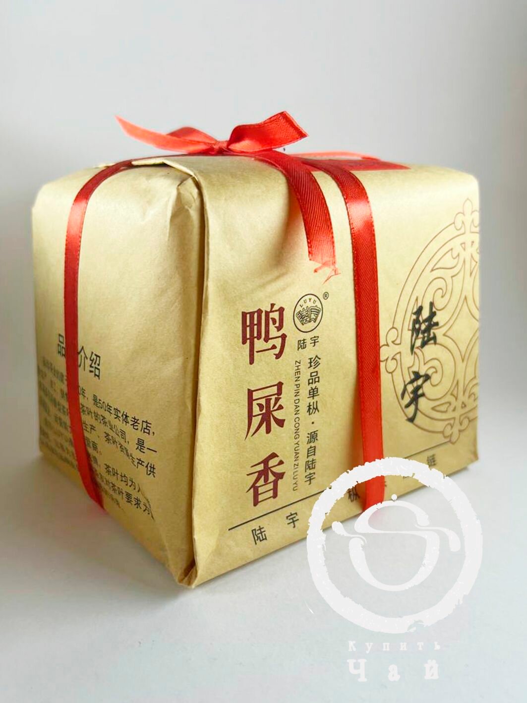 Китайский чай Феникс Я Ши Сян Дань Цун 50 грамм