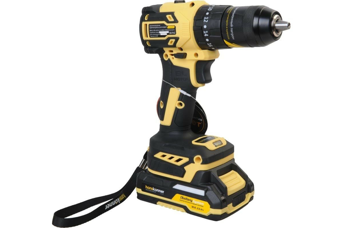 Аккумуляторная бесщеточная ударная дрель Hanskonner HCD2065PRO