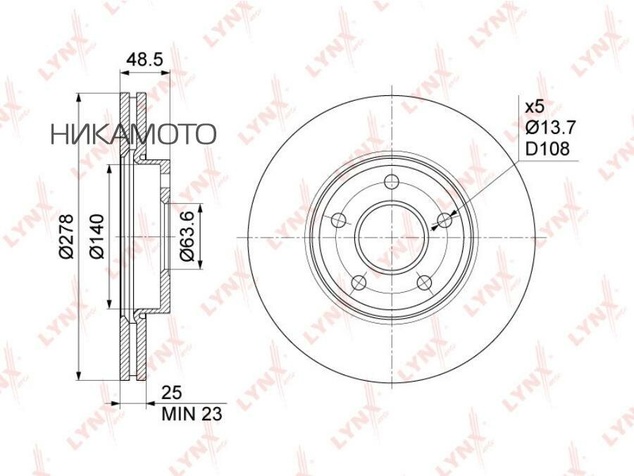 LYNXAUTO BN1024 Диск тормозной FORD/VOLVO FOCUS 2/S40 04- передн.