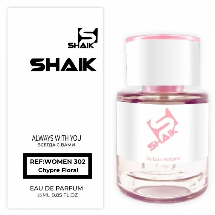 Парфюмерная вода Shaiik 302 AL 9325 POUR ELLE for women, 25мл