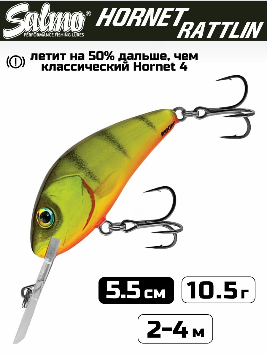 Воблер плавающий Salmo HORHET Rattlin F / 5.5 см, цвет HP