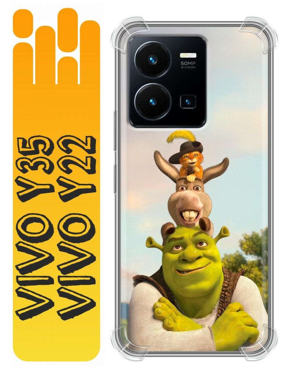 Чехол для Vivo Y35 4G, Vivo Y22 с принтом Shrek Шрек (Виво У35, Виво У22)