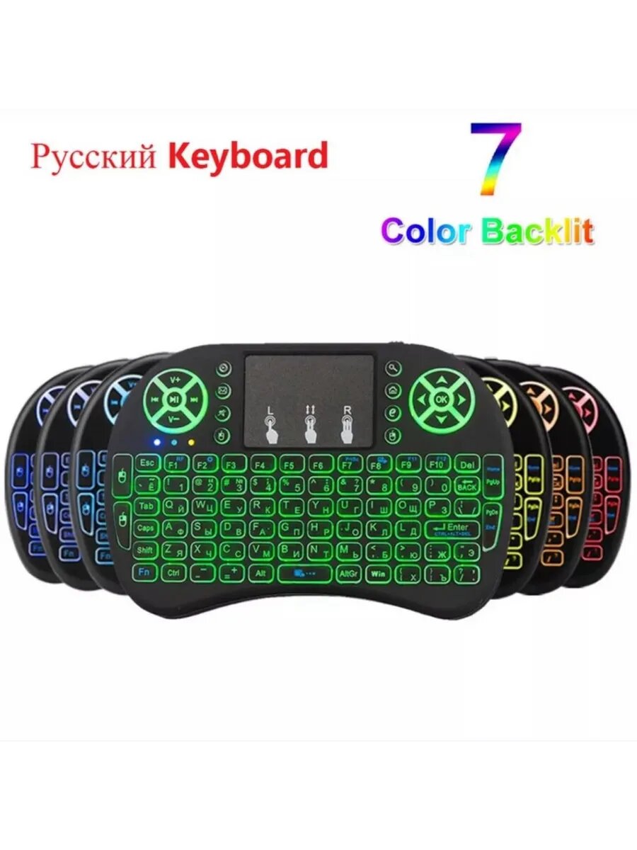 Компактная беспроводная клавиатура для работы и игр