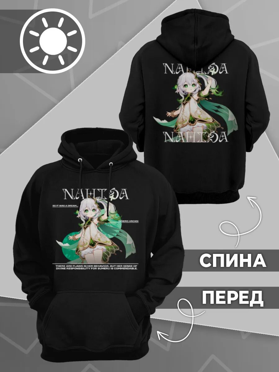 Худи