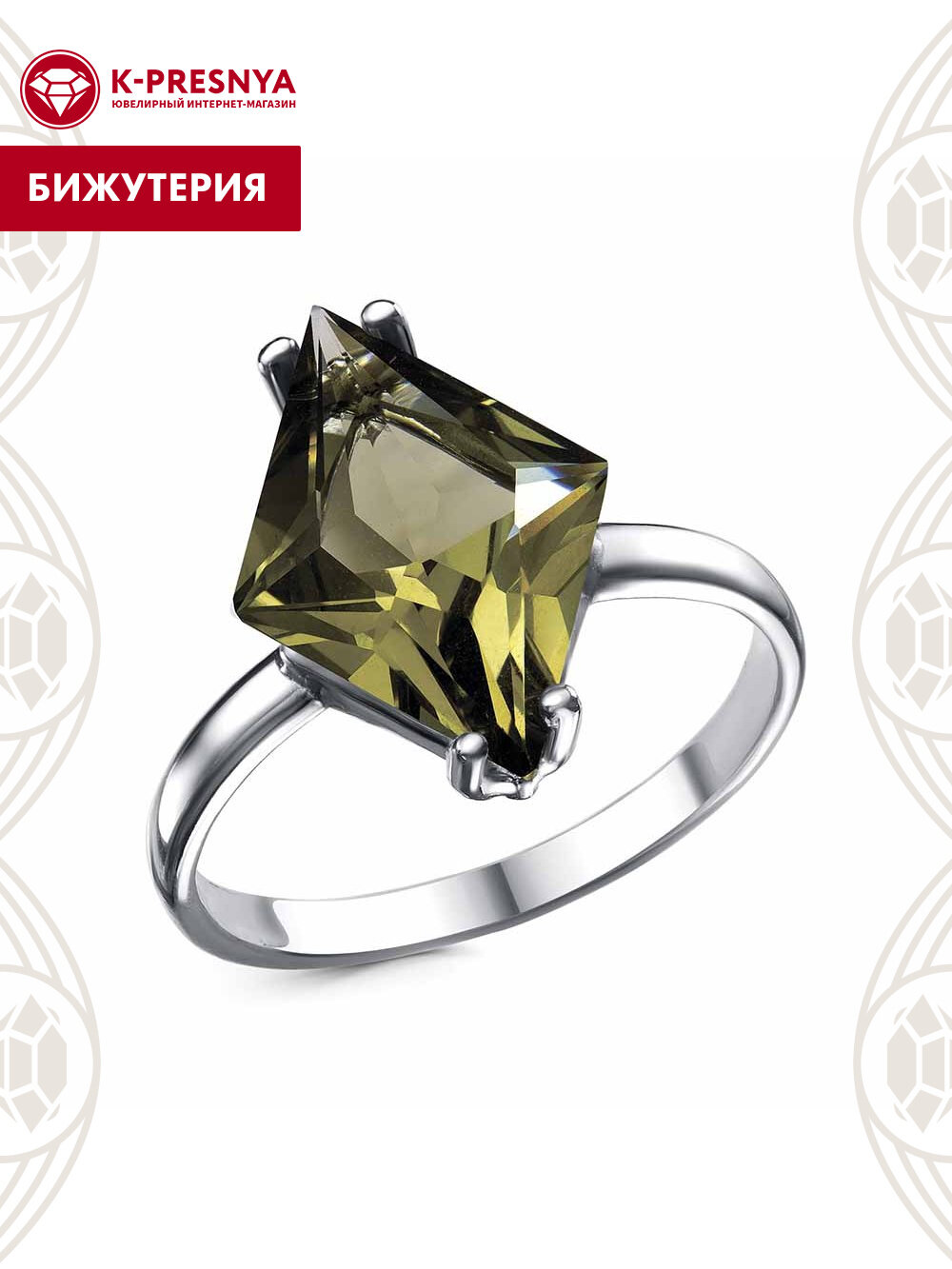 Кольцо