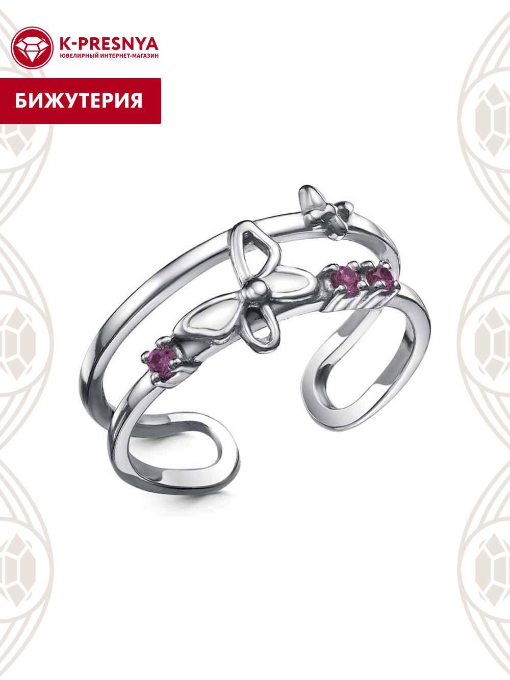 Кольцо, корунд синтетический