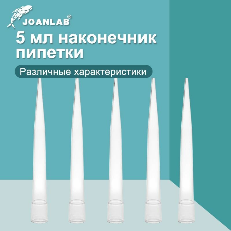 Лабораторные расходные материалы