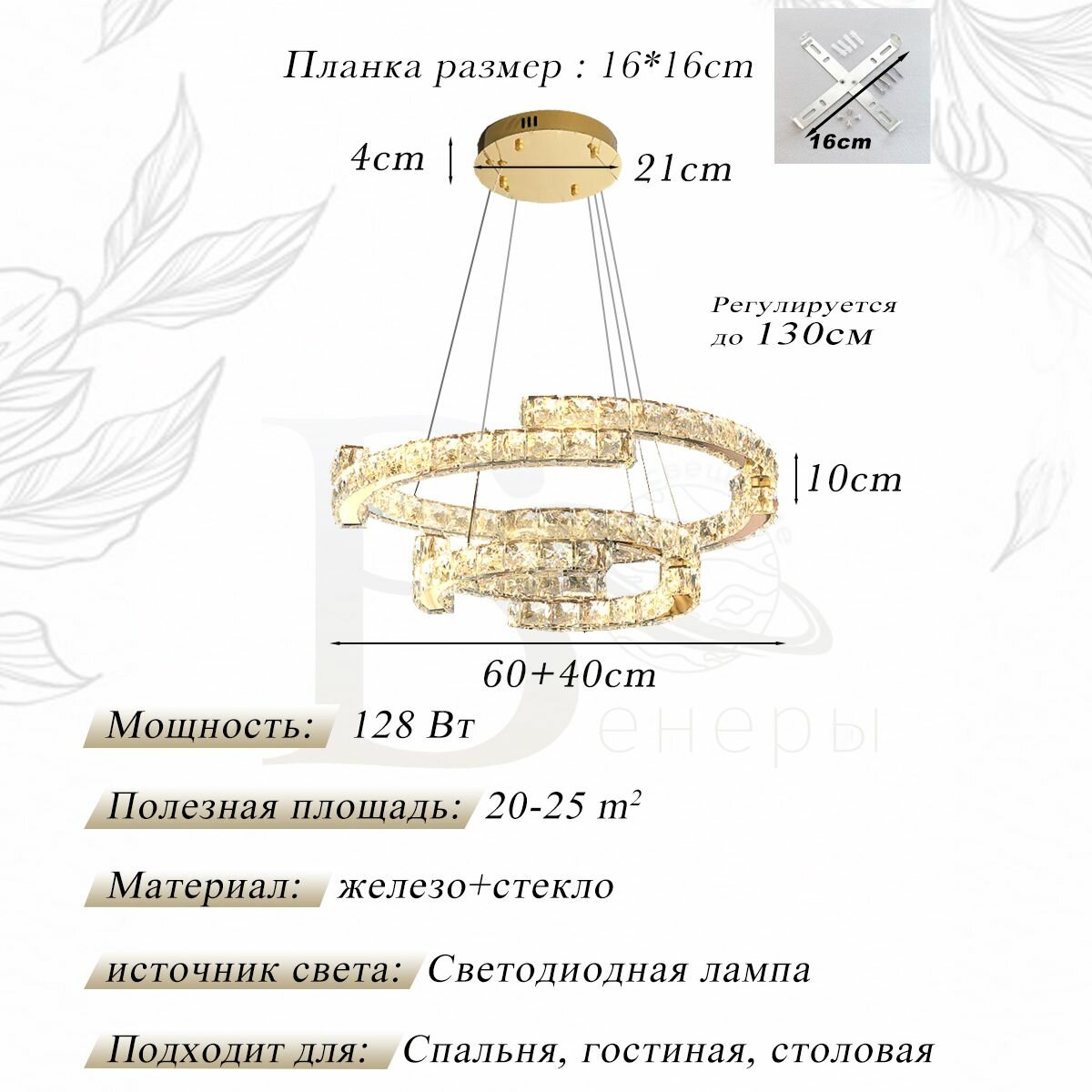 Люстра подвесная — фото 1