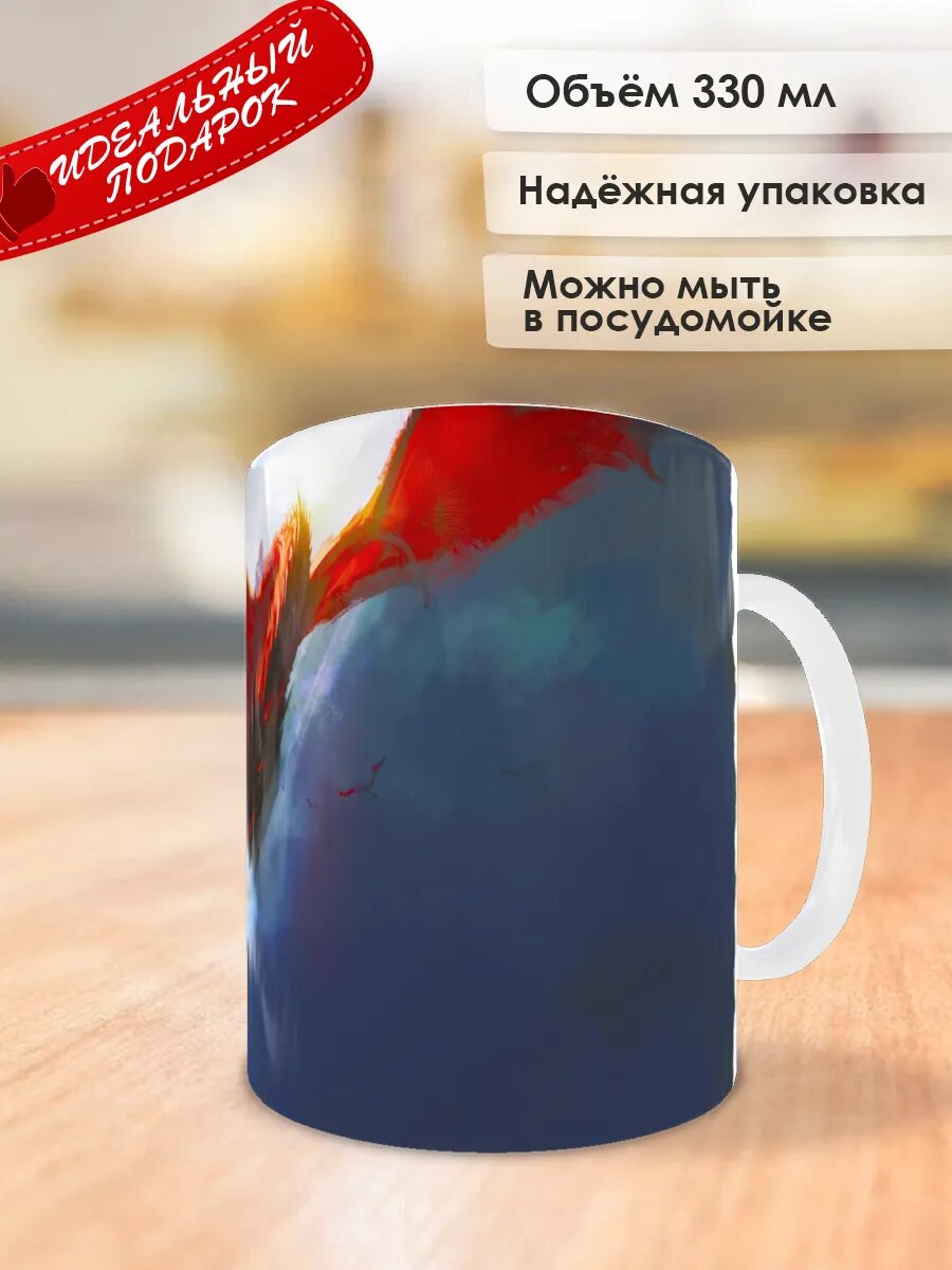 Кружка "дракон" Обнял, керамика, белая, с принтом, 330мл — фото 1