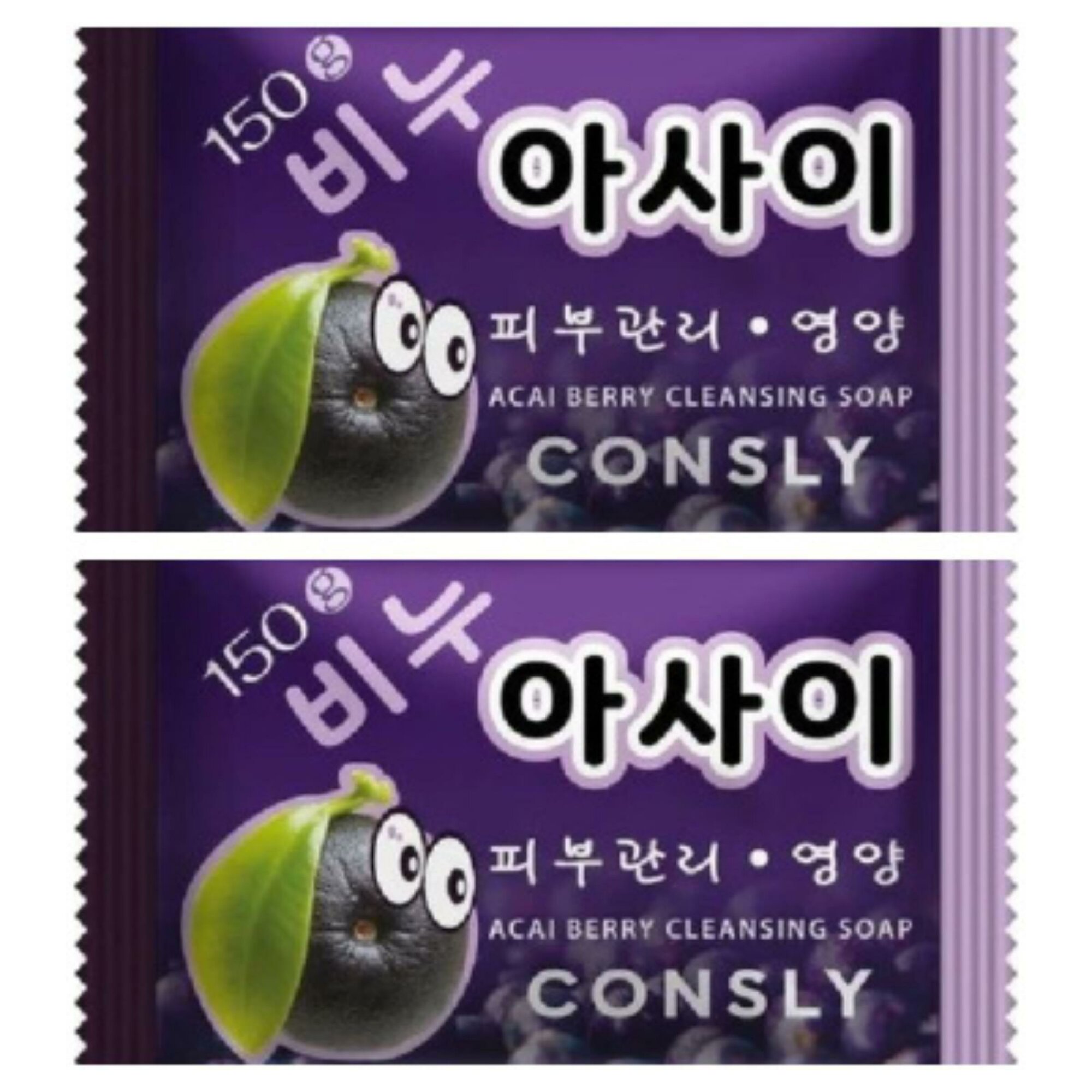 Consly Набор питательного мыла с экстрактом ягод асаи, 2 шт х 150 г