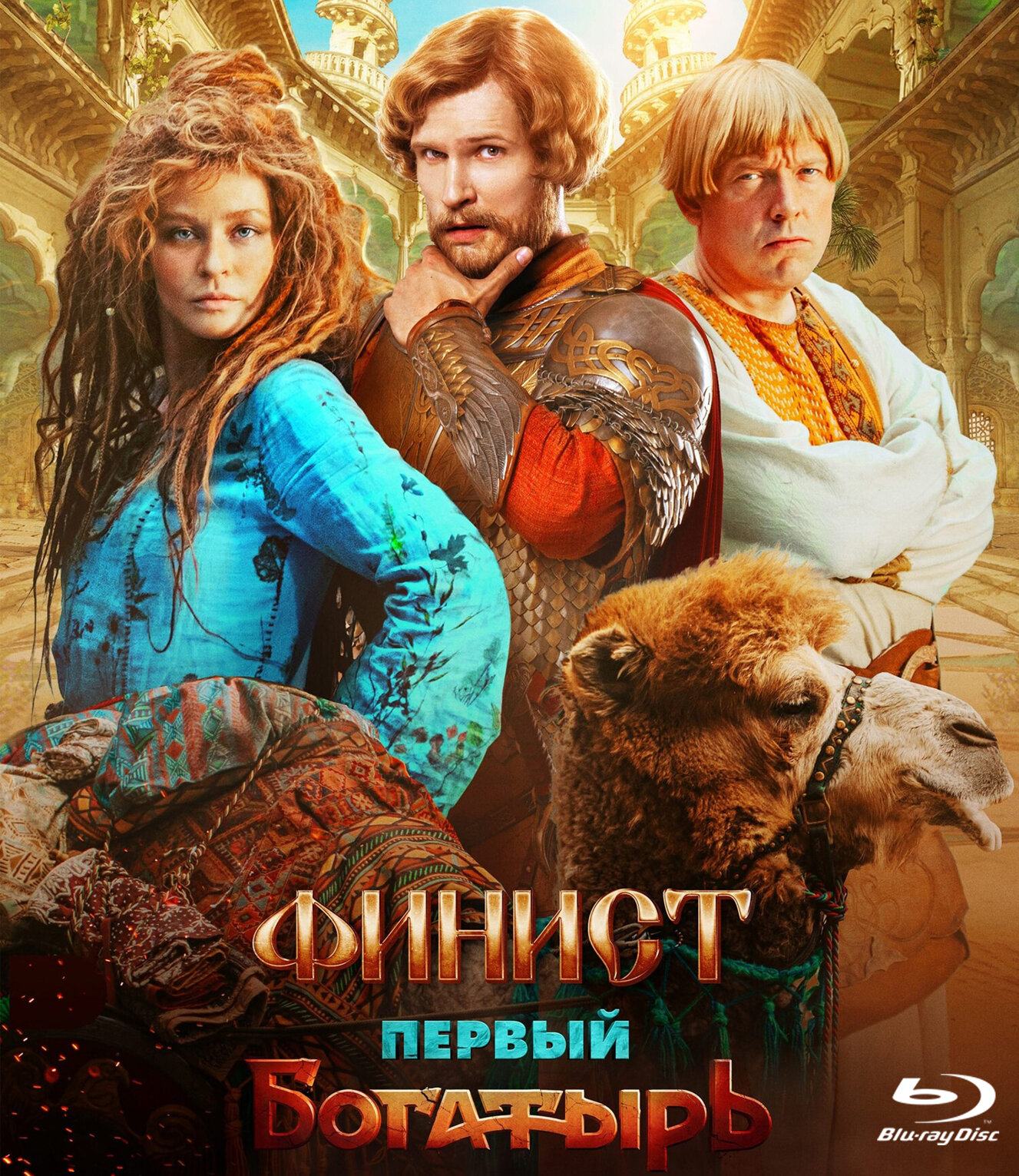 Финист. Первый богатырь. Blu-ray (2024, Россия)