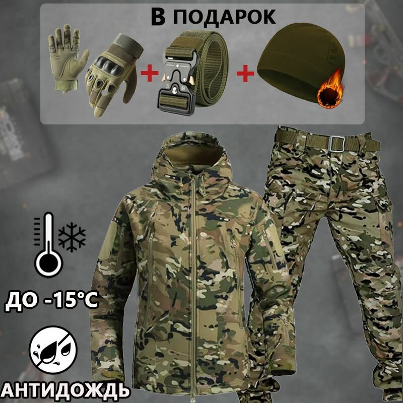 Тактический костюм мужской, костюм альпинистский утепленный на флисе/Весна, осень и зима