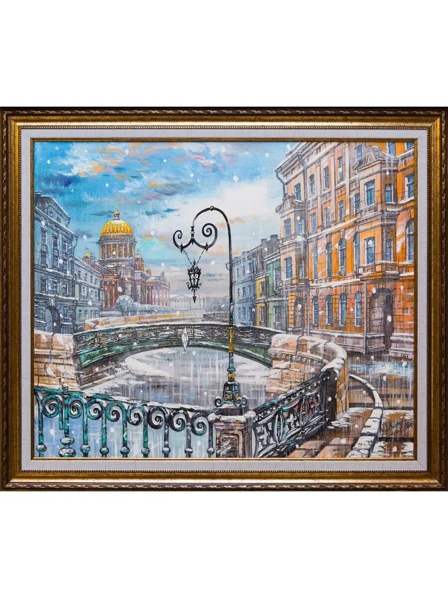Картина маслом Вид на Исаакиевский собор Юмадилов