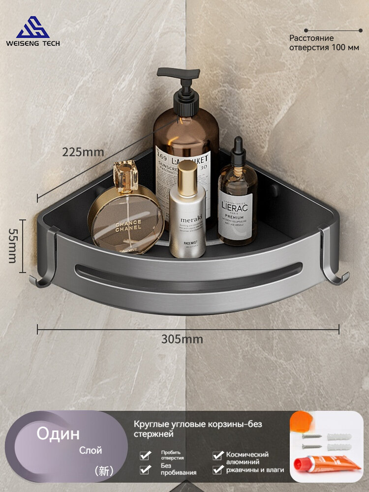 Вешалки для ванной комнаты, треугольная корзина для хранения геля для душа в душевой комнате