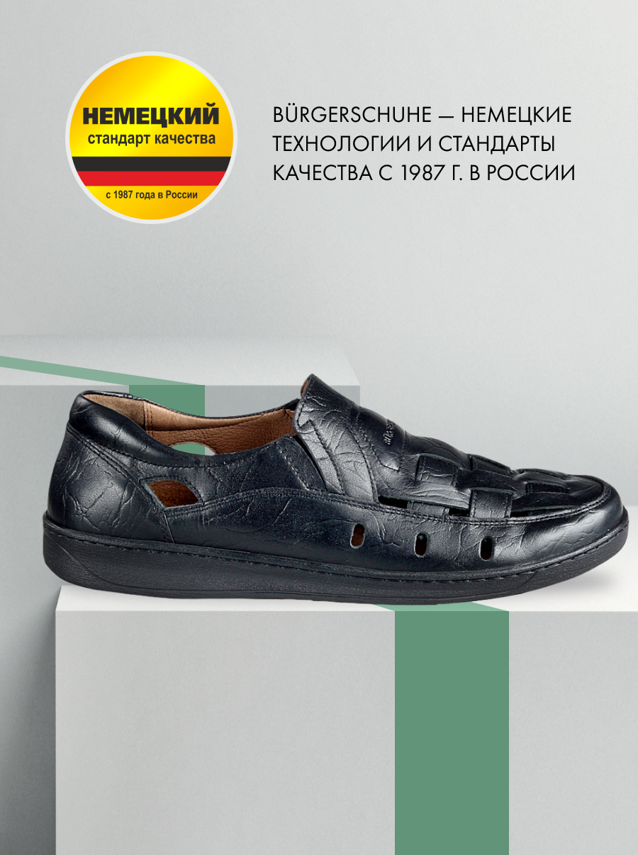 Туфли 