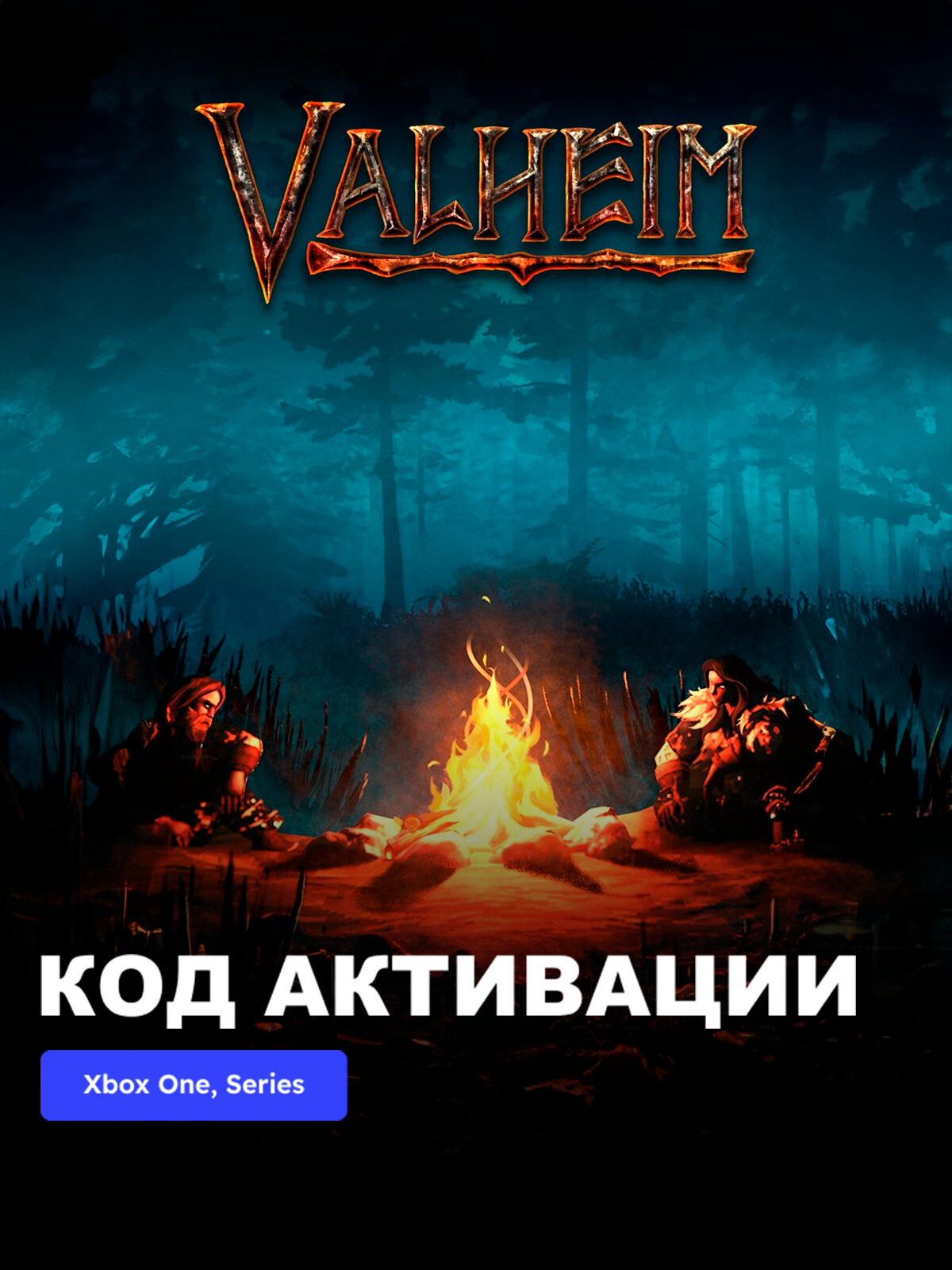 Игра Valheim Xbox One, Xbox Series X|S электронный ключ Турция