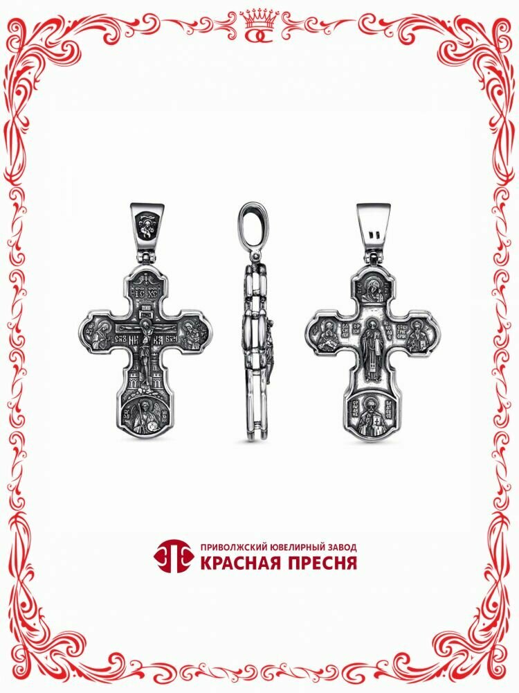 Крестик, серебро, 925 проба, оксидирование
