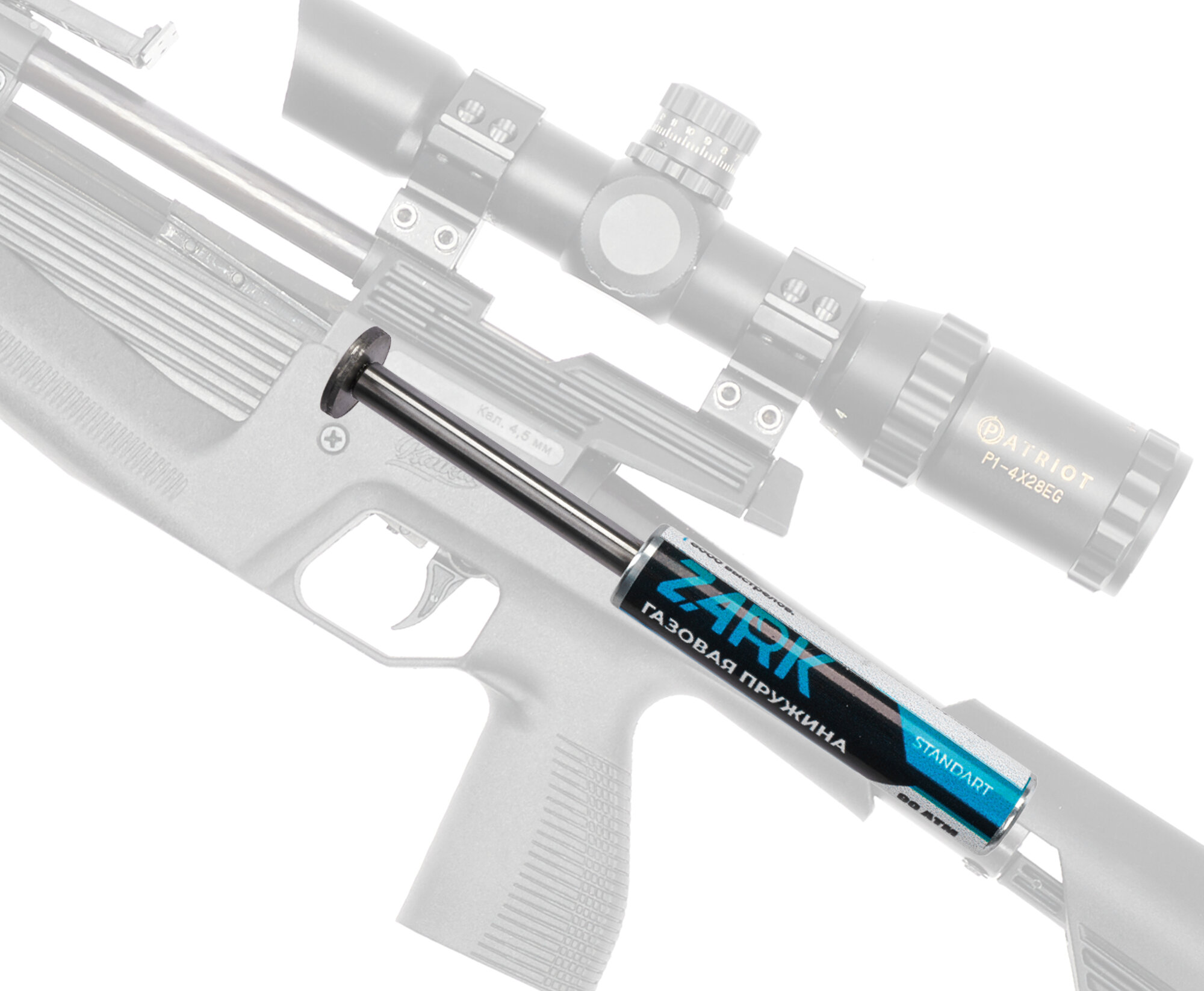 Пружина газовая Baikal MP-60/61, MP-53 90 Атм (Zark, GP11.001, Стандарт)