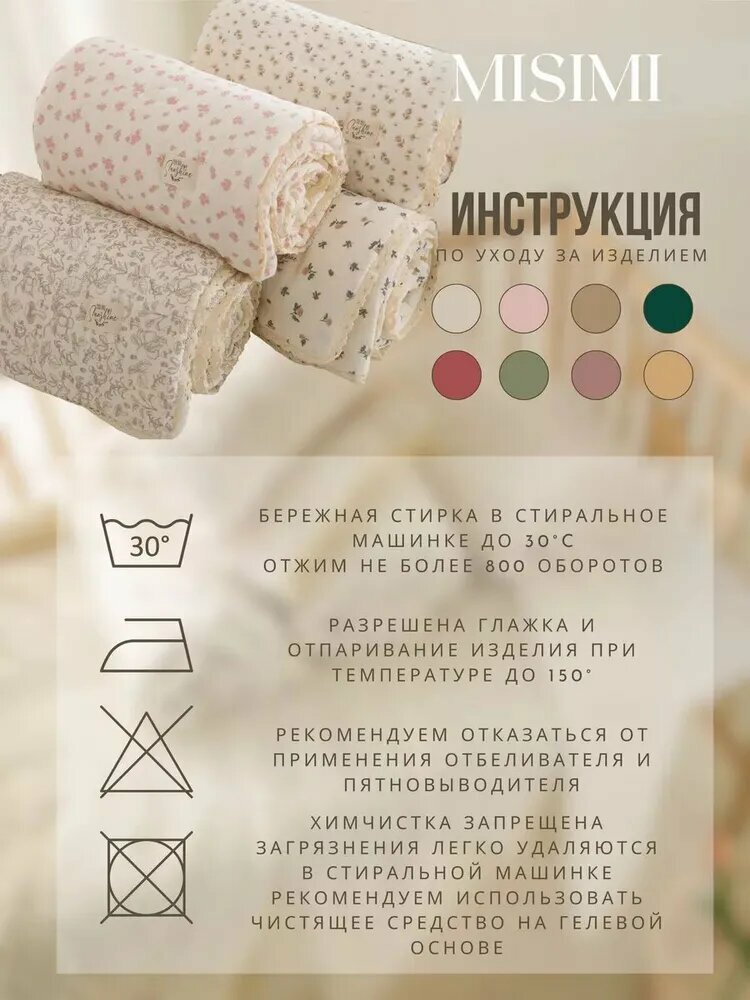 Одеяло 150x200 см, с наполнителем Холлофайбер