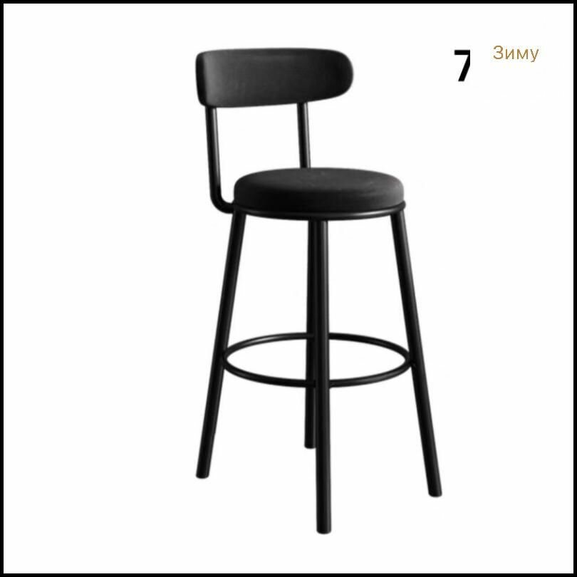 Железный бар кресло