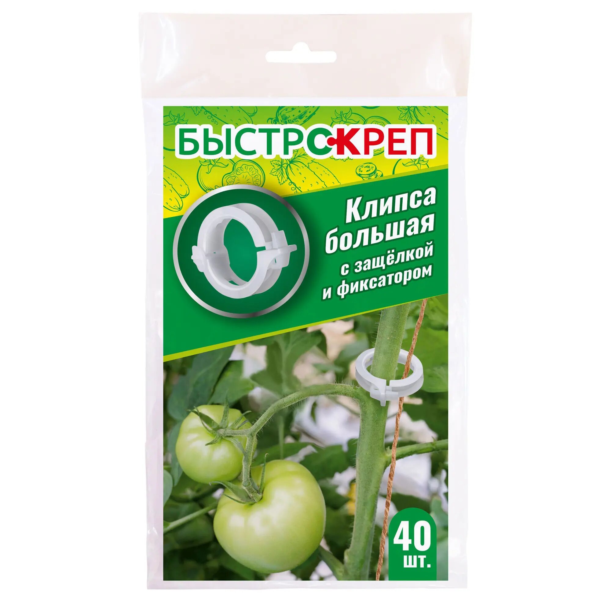 Зажимной держатель из полипропилена 40 шт. набор для кабелей и трубопроводов