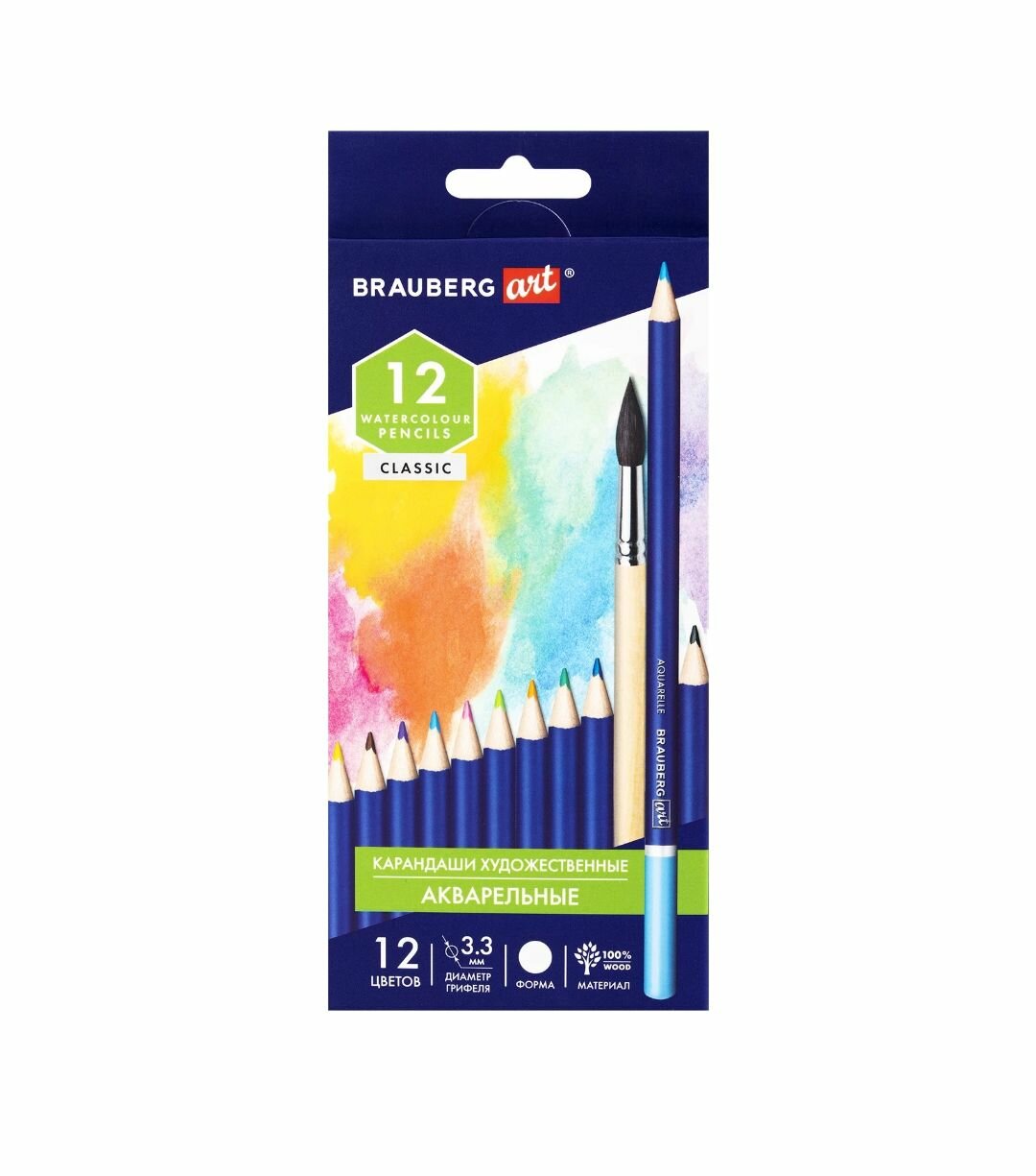 Карандаши акварельные Art Classic 12 цветов