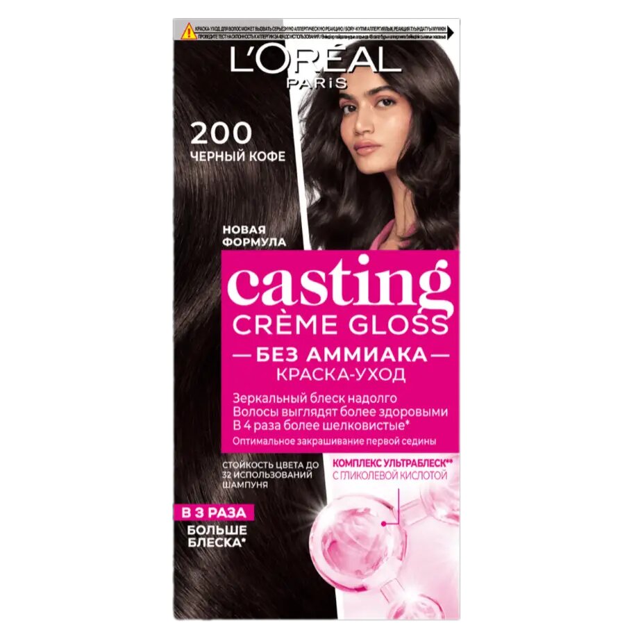 Loreal Краска-уход для волос без аммиака Casting Creme Gloss 200 Черный кофе 1 шт