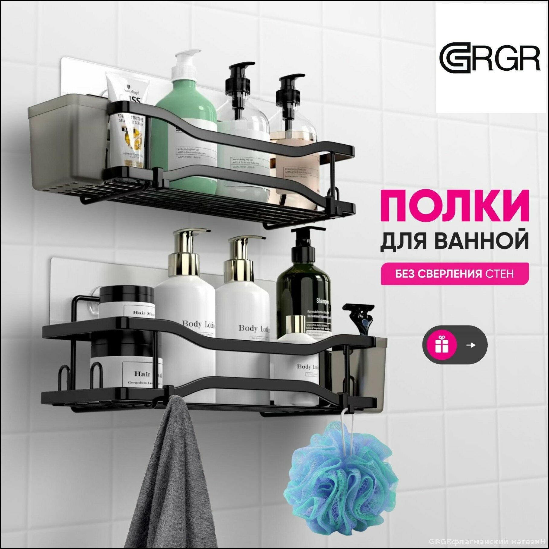 Комплект полок со стаканами БД-004 черныеКомплект полок со стаканами БД-004 черные