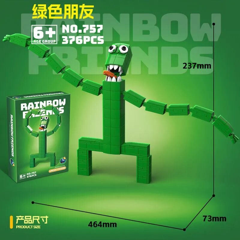 Конструктор Roblox Роблокс Радужные друзья Зеленый 376 дет