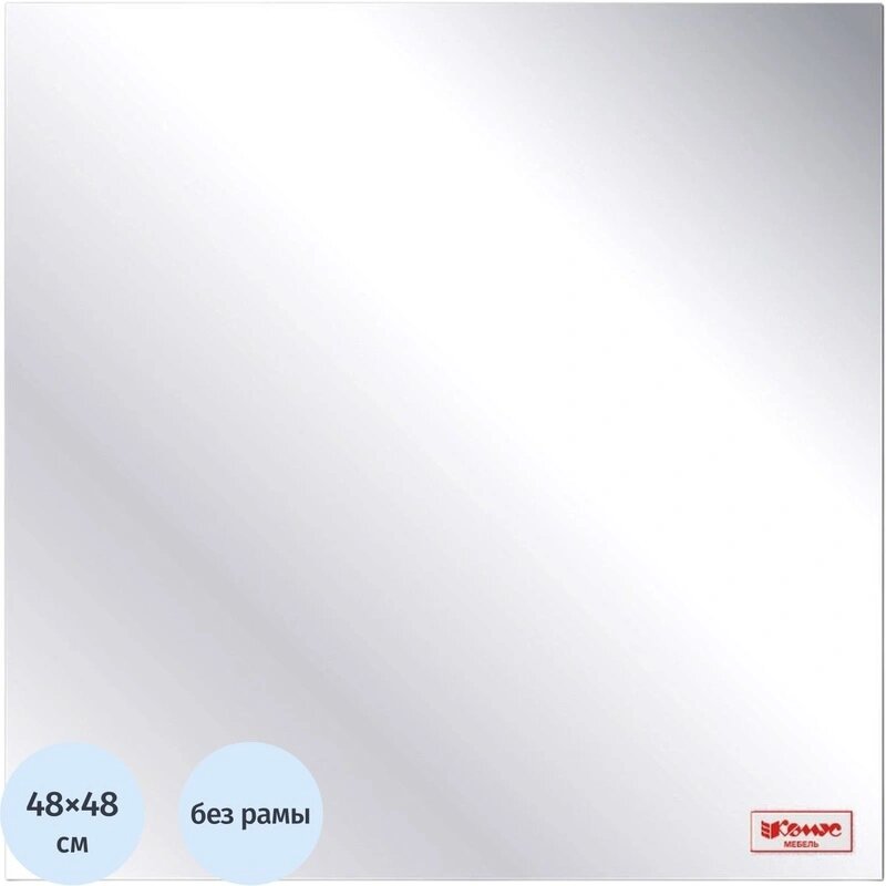 Зеркало KD_настенное Комус Мебель Классик-4. 475Х475 квадрат