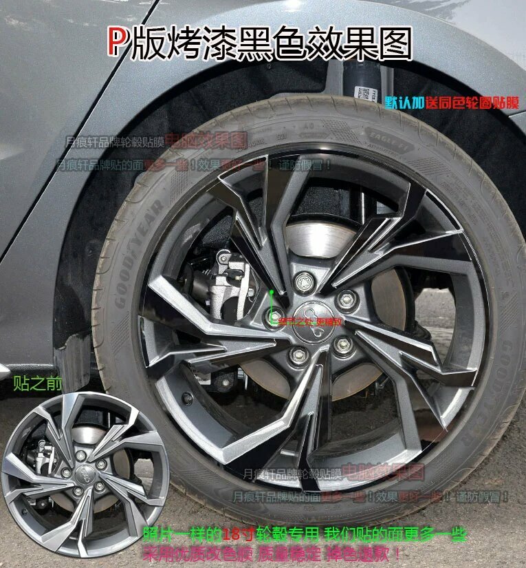 Автостикер Audi P версия матовый черный для ремонта царапин, карбоновое волокно