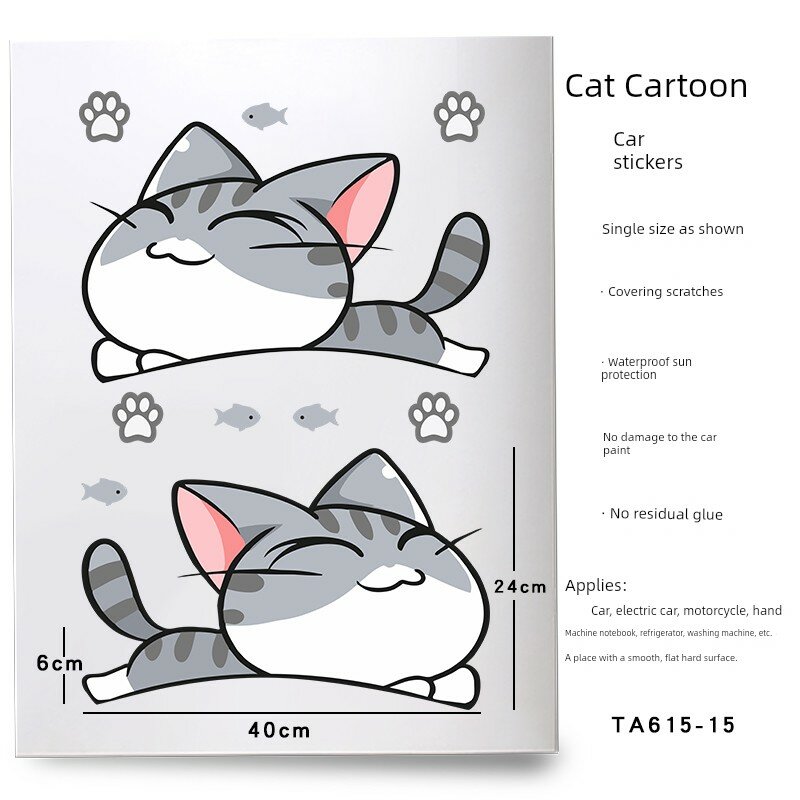 Серые наклейки 40 см для боковинок авто с защитой от воды размера экстра-лардж для украшения