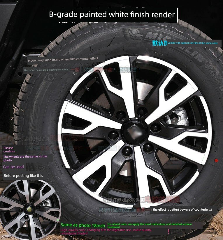 Красная белая B версия наклейки для колеса Tank 300 Hi4-T, пленка с защитой от царапин