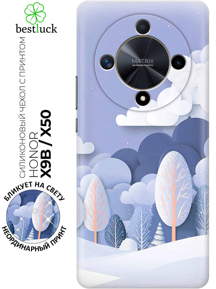 Силиконовый чехол на Honor X9b / X50 с принтом "Фиолетовые сны зимы"